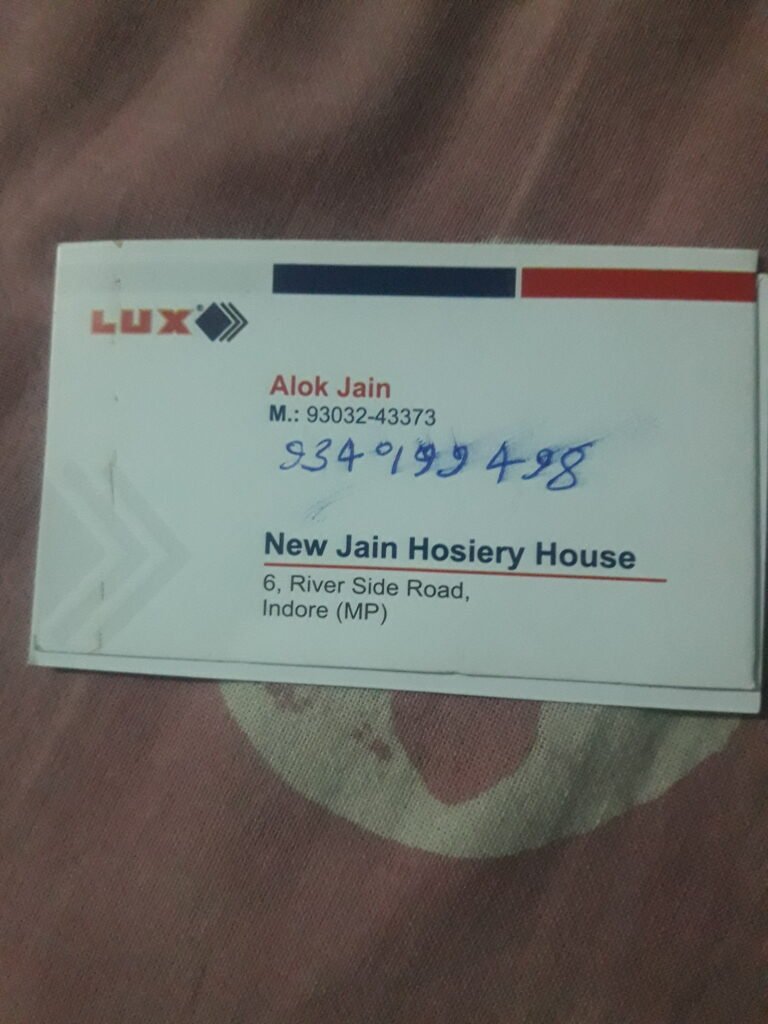 new jain hosiery house → Jain Rojgar Manch